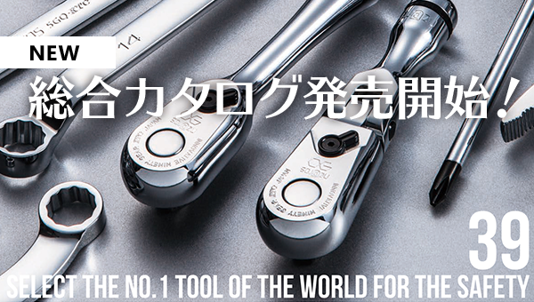 KTCツールオフィシャルサイト | KTC京都機械工具の製品情報